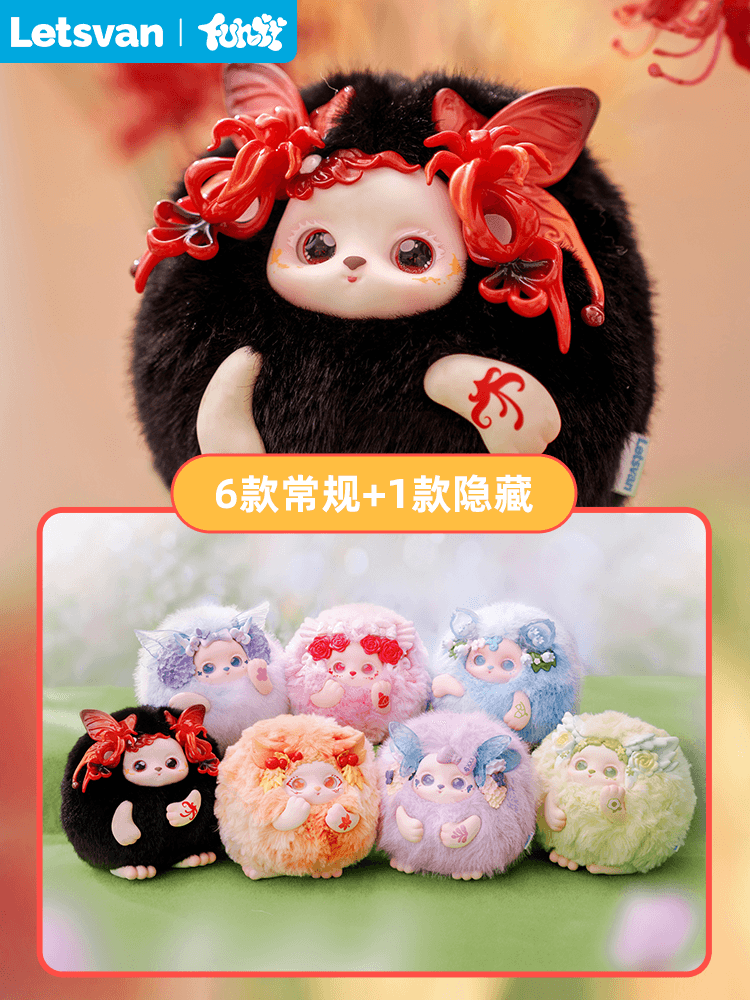LETSVAN - Funli wandering in wonderland – Blindbox Store