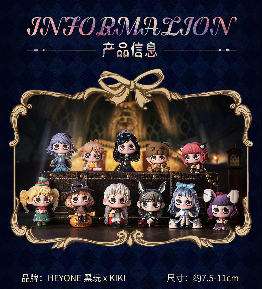 HeyOne – Blindbox Store